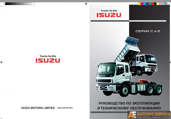 ISUZU Truck EPC Part_Book & Service_Manual [2019]