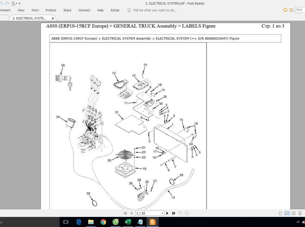 Yale Forklift ERP 10-15 RCF (А888) Service Manuals