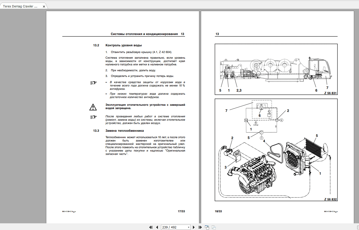 Terex Demag CC2800-1 Operation & Maintenance Manual_Technical Training_Hydraulic
