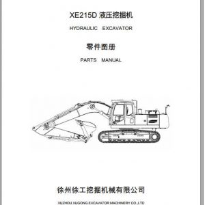 XCMG Hydraulic Excavator XE215D Parts Manual_ZH