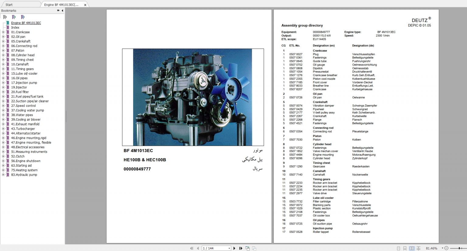 DEUTZ ENGINE BF4M 1013 C PARTS MANUALS Archives - Auto Repair Software ...