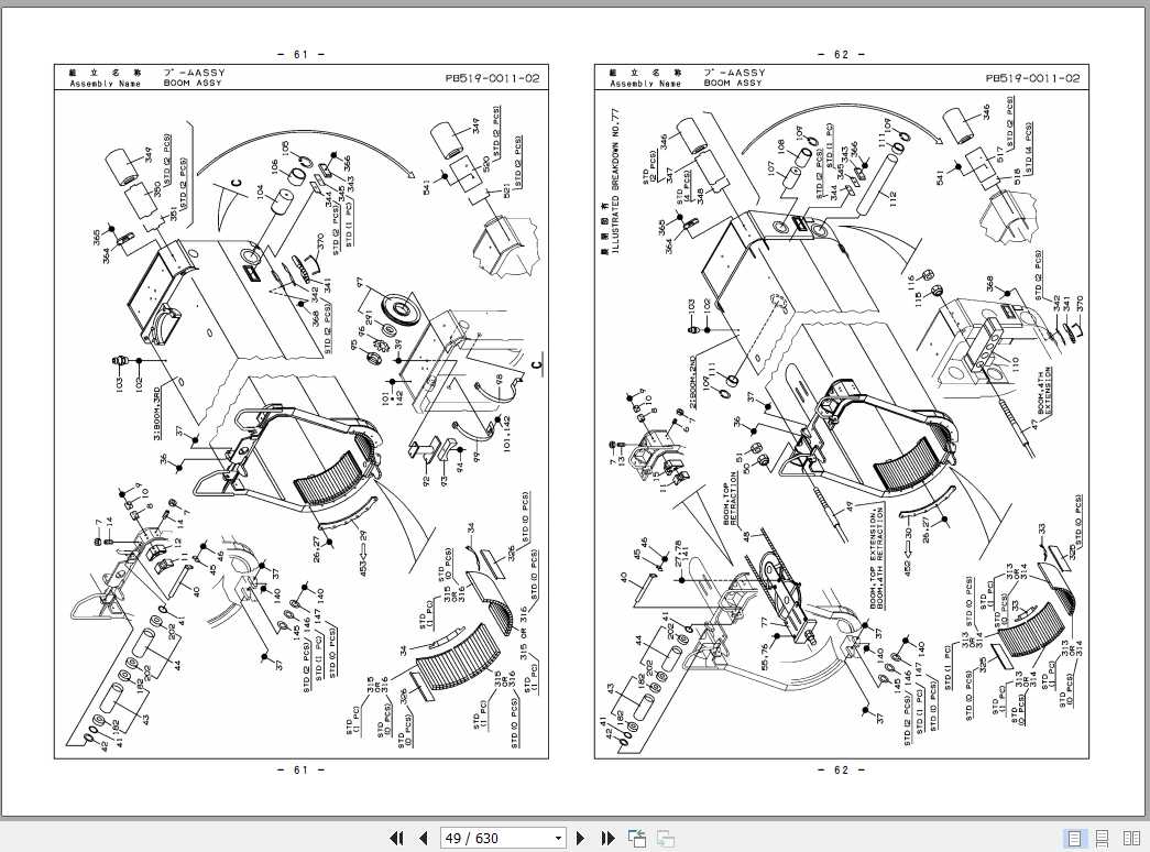 Tadano Rough Terrain Crane GR-600EX-2_P2(R)-2EJ Parts Catalog_EN_JP_2017