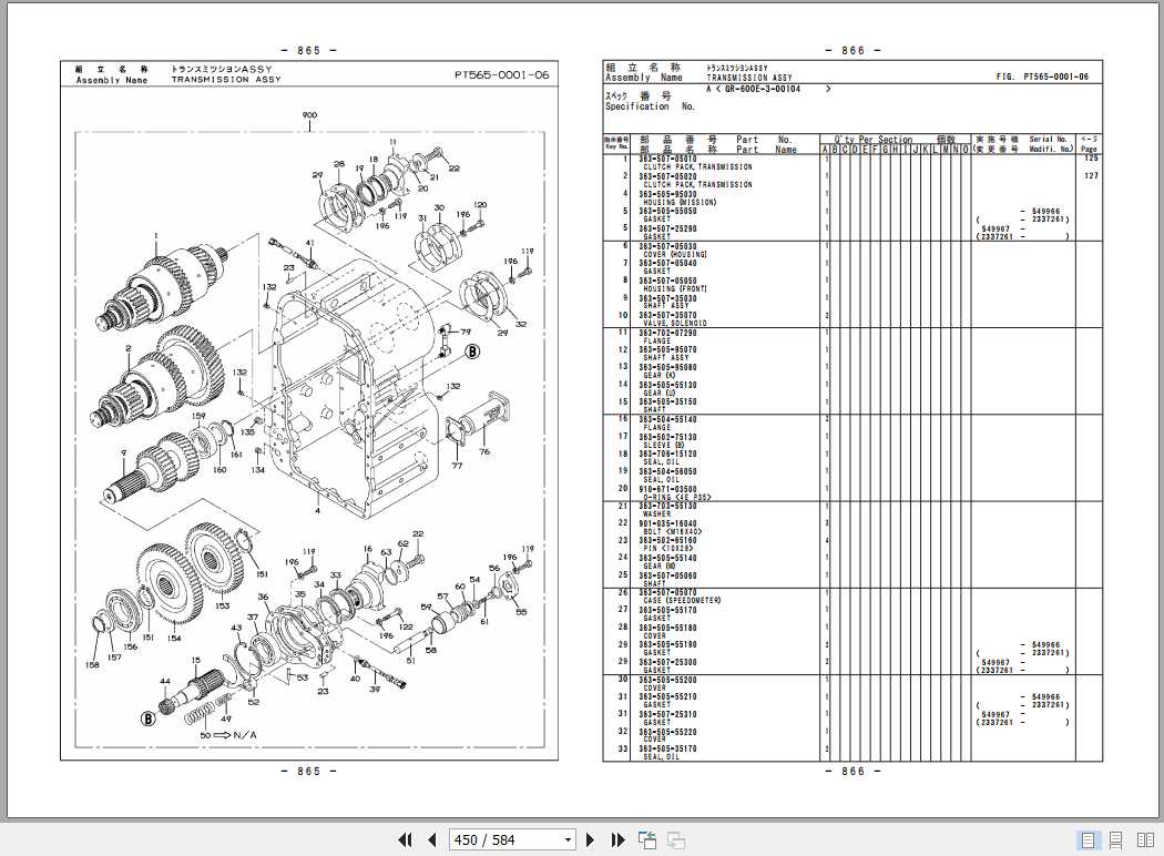Tadano Rough Terrain Crane GR-600EX-3_P2(R)-2EJ Parts Catalog_EN_JP_2019