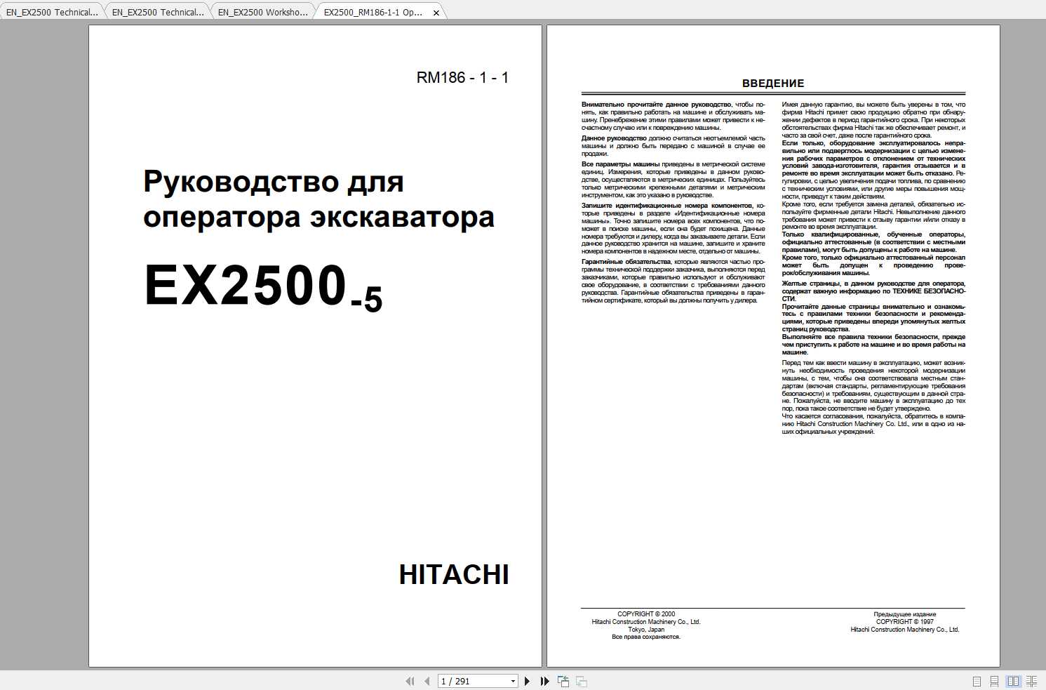 Hitachi Excavator EX-2500 Shop Manuals