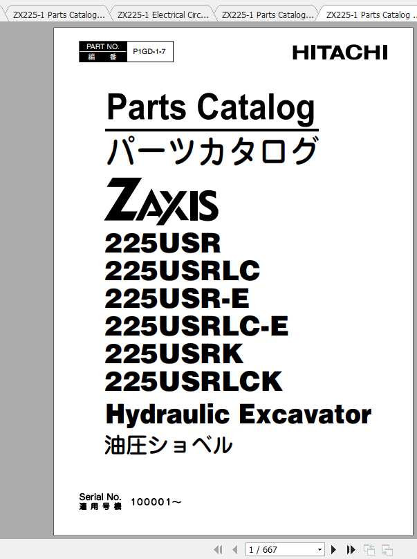 Hitachi Excavator Zaxis ZX225-1 Shop Manual