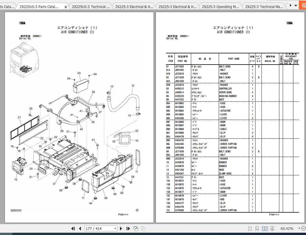 Hitachi Excavator Zaxis ZX225-3 Shop Manual