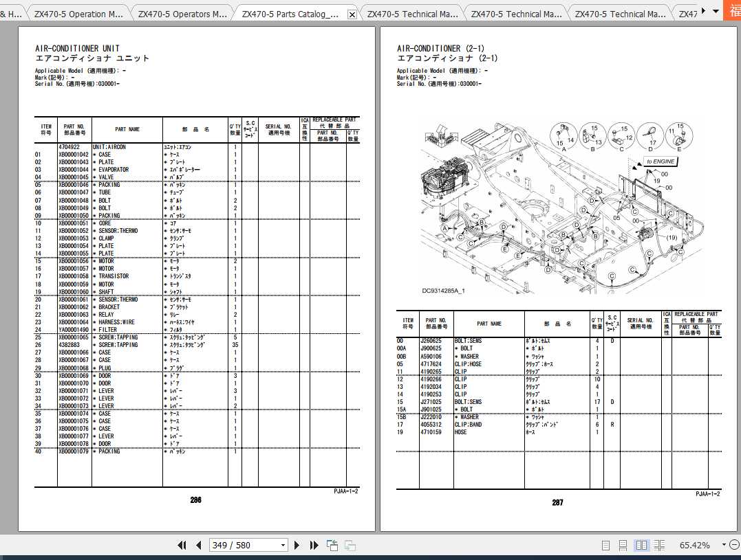 Hitachi Excavator Zaxis ZX470-5B Shop Manual