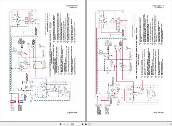 Hitachi Haul Truck EH1600 EH1700 RU Instruction Manual_10192-R
