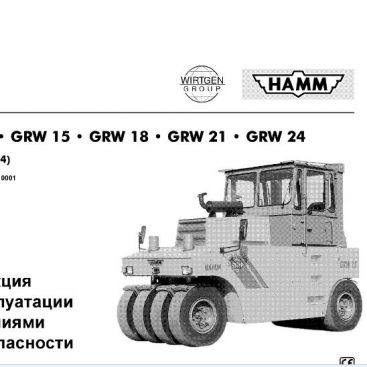 Hamm Roller H18i(P) H20i(P) H2.02 Electric & Hydraulic Diagrams_DE+EN