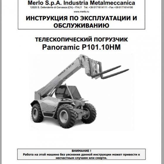 Merlo Telescopic Handler P40.7 Spare Parts Catalog