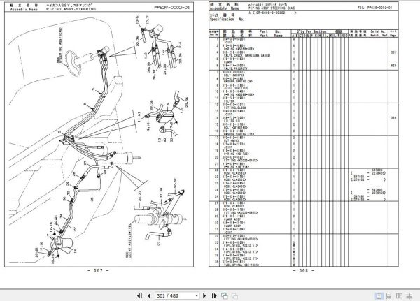 Tadano Rough Terrain Crane GR-600EX-2_P3-1EJ Parts Catalog EN+JP
