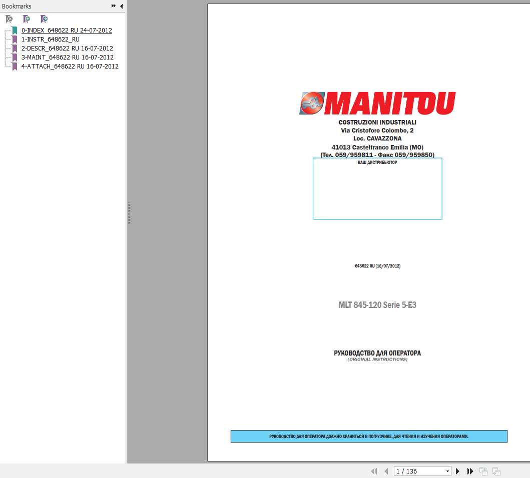 Manitou MLT 845-120 Serie 5-E3 Operator's Manual 648622RU