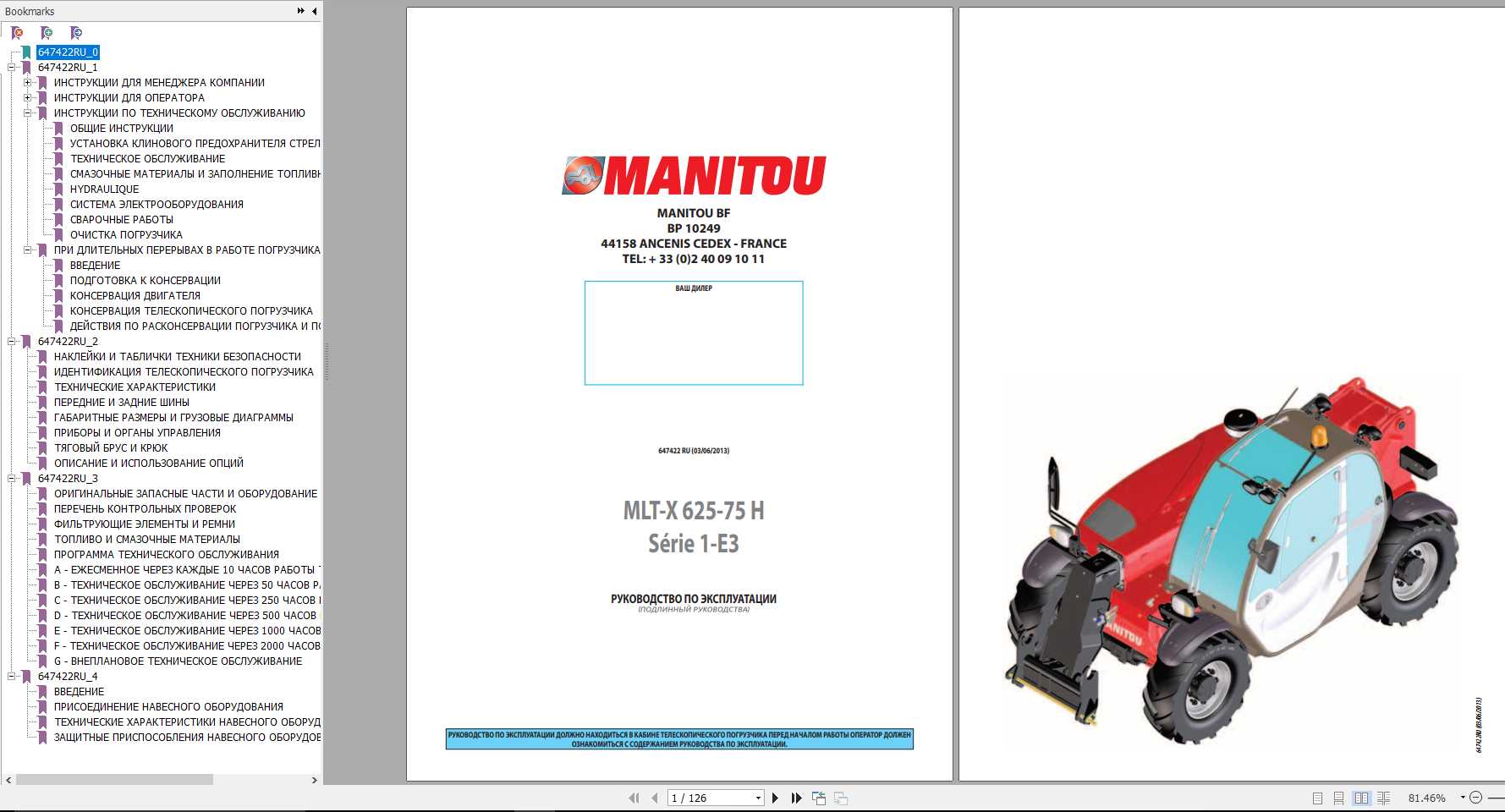 Manitou MLT-X 625-75 H Serie 1-E3 Operator's Manual 647422RU