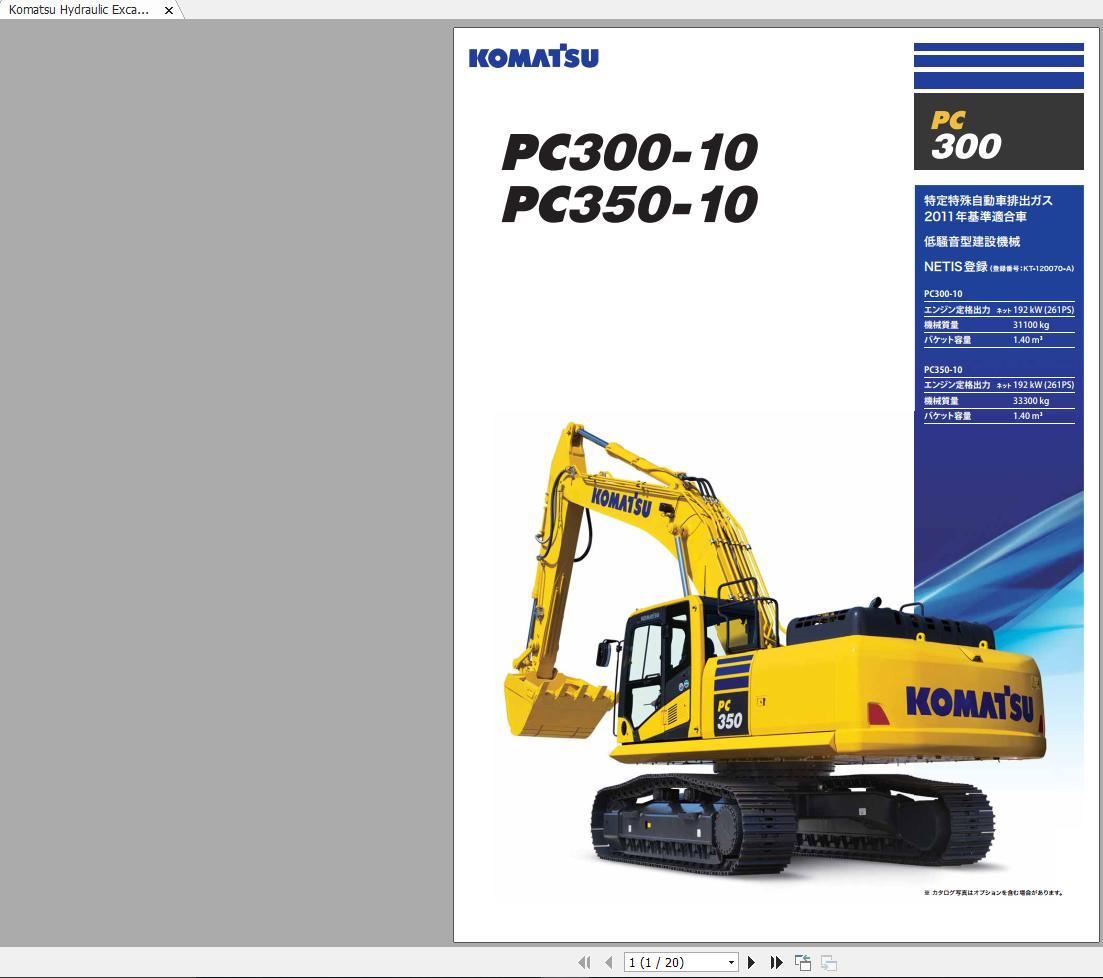 Komatsu Hydraulic Excavator PC300-10 PC350-10 PC360LC-10 (JPN) 192kW ...