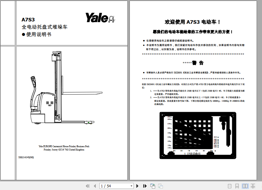 Yale Class 3 Electric Motor Hand Trucks A7S3 Operating Manual_ZH
