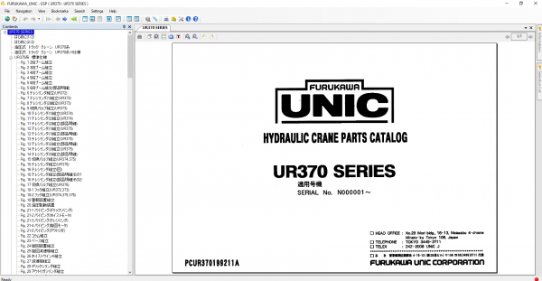Furukawa EPC Unic Hydraulic Crane CSS-NET 07.2021 Spare Parts Catalog