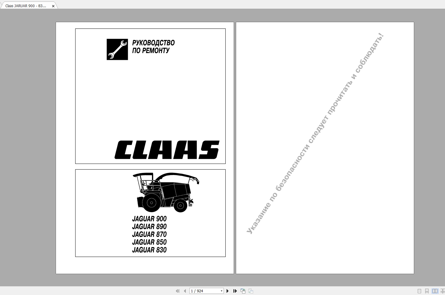 Claas Agricultural 5.71GB PDF RU Updated 09.2021 Manuals Full PDF DVD