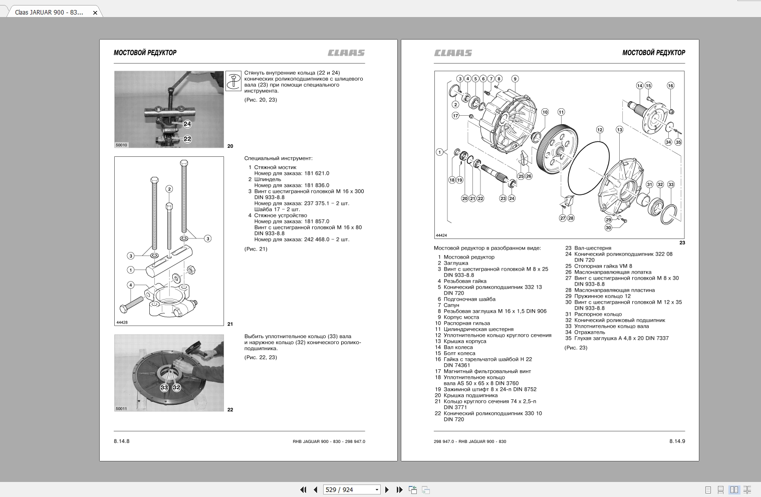 Claas Agricultural 5.71GB PDF RU Updated 09.2021 Manuals Full PDF DVD