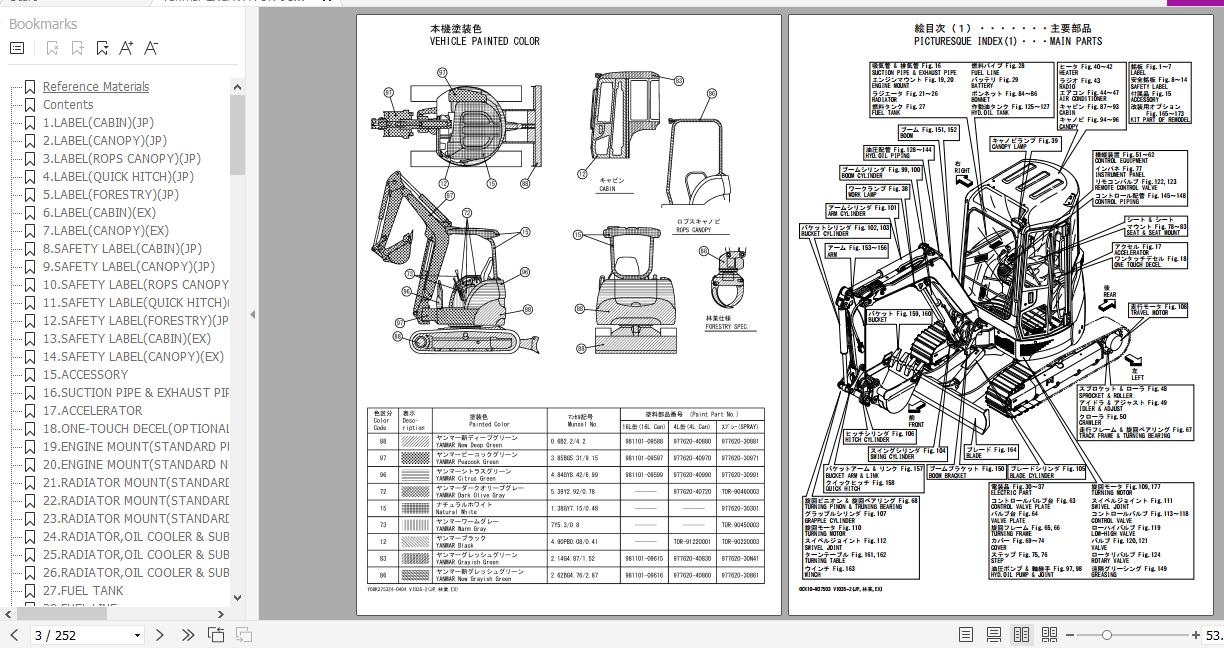 Yanmar Crawler Backhoe VIO35-2 Parts Catalog