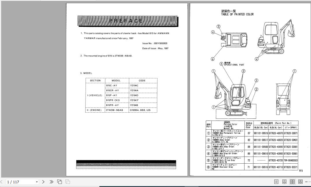 Yanmar Excavator B15 Ammann Parts Catalog Y00S3620