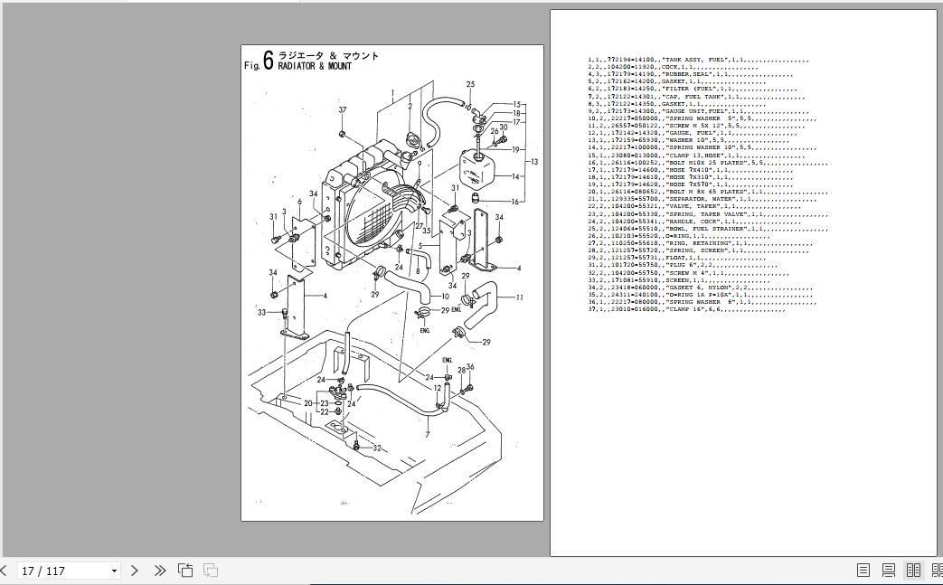 Yanmar Excavator B15 Ammann Parts Catalog Y00S3620