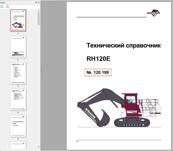 CAT Hydraulic Shovel 6030 RH120E 120199 Service Manual BI648432 RU