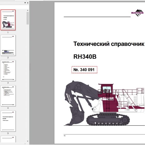 CAT Hydraulic Shovel 6060 FS RH340B 340071 Service Manual BI648137