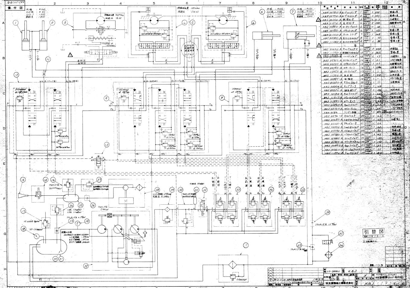 Link-Belt Excavator LS-3400 EX Electrical & Hydraulic Schematics