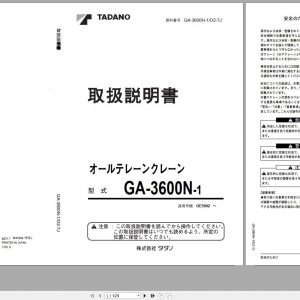 Tadano All Terrain Crane GA-3600N-1 GE5002- Operation and Maintenance Manual 2011