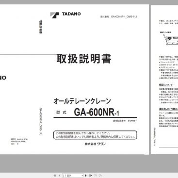 Tadano All Terrain Crane GA-1000N-1 GA5171- Operation Manual 2014 JP