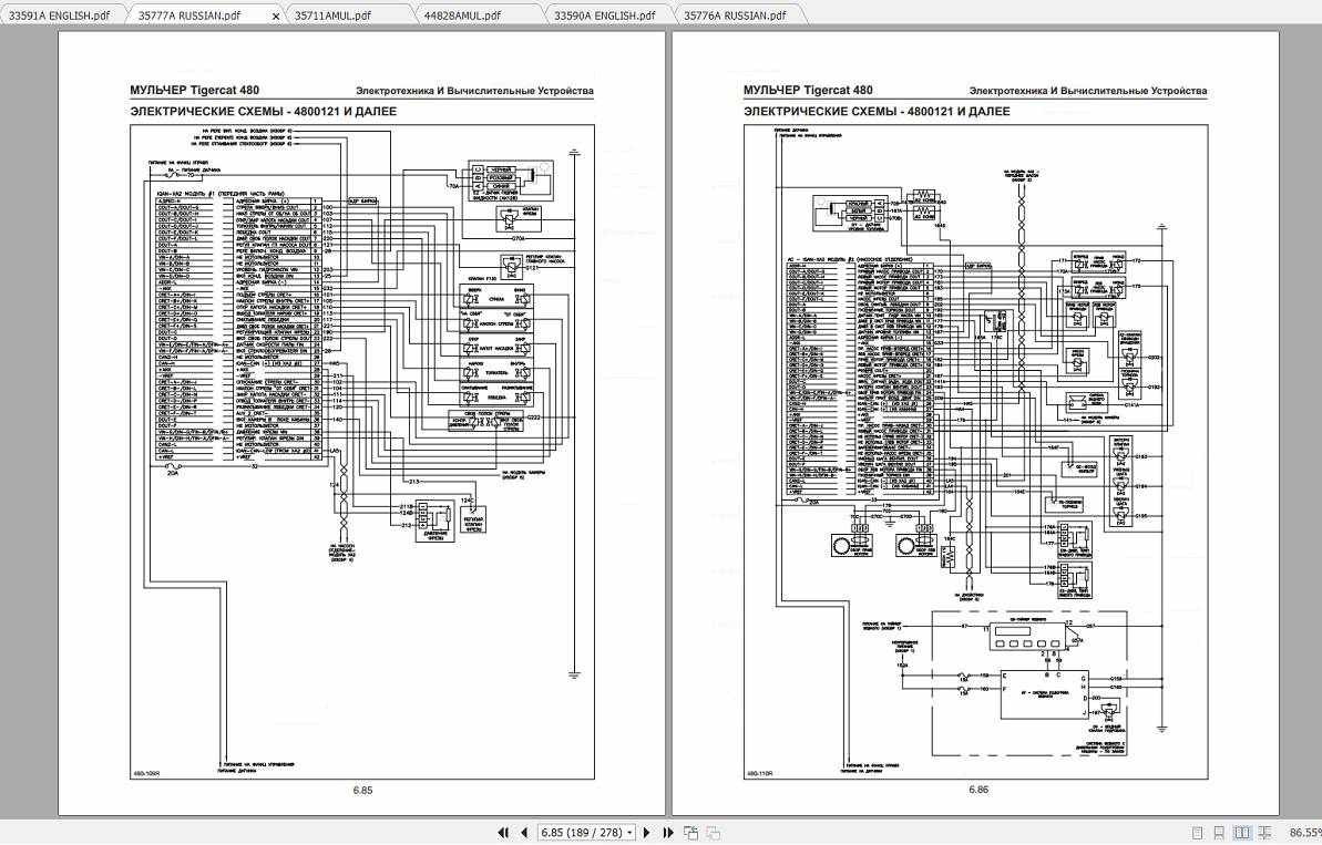 Tigercat Mulcher 480 (4800101 - 4801000) Operator and Service Manual