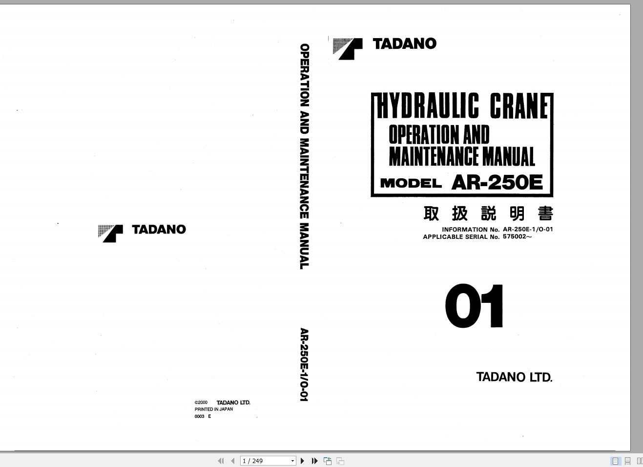 Tadano All Terrain Crane AR-250E-1 570002 Operation Manual 2000 EN ZH