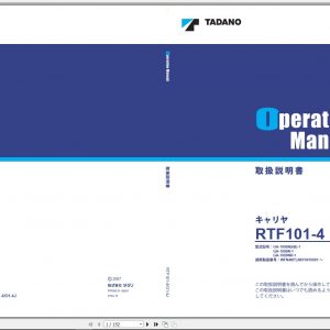 Tadano All Terrain Crane GA-1000N-1 GA5187 Operation Manual 2004 EN
