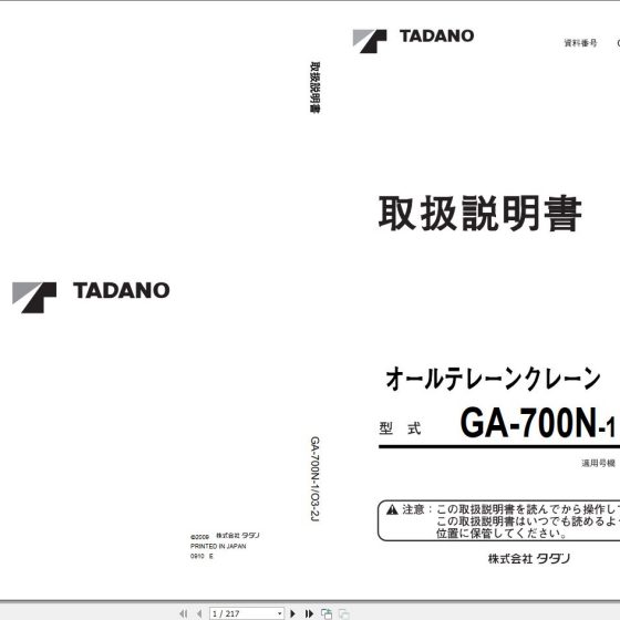 Tadano All Terrain Crane GA-1000N-1 GA5187 Operation Manual 2004 EN
