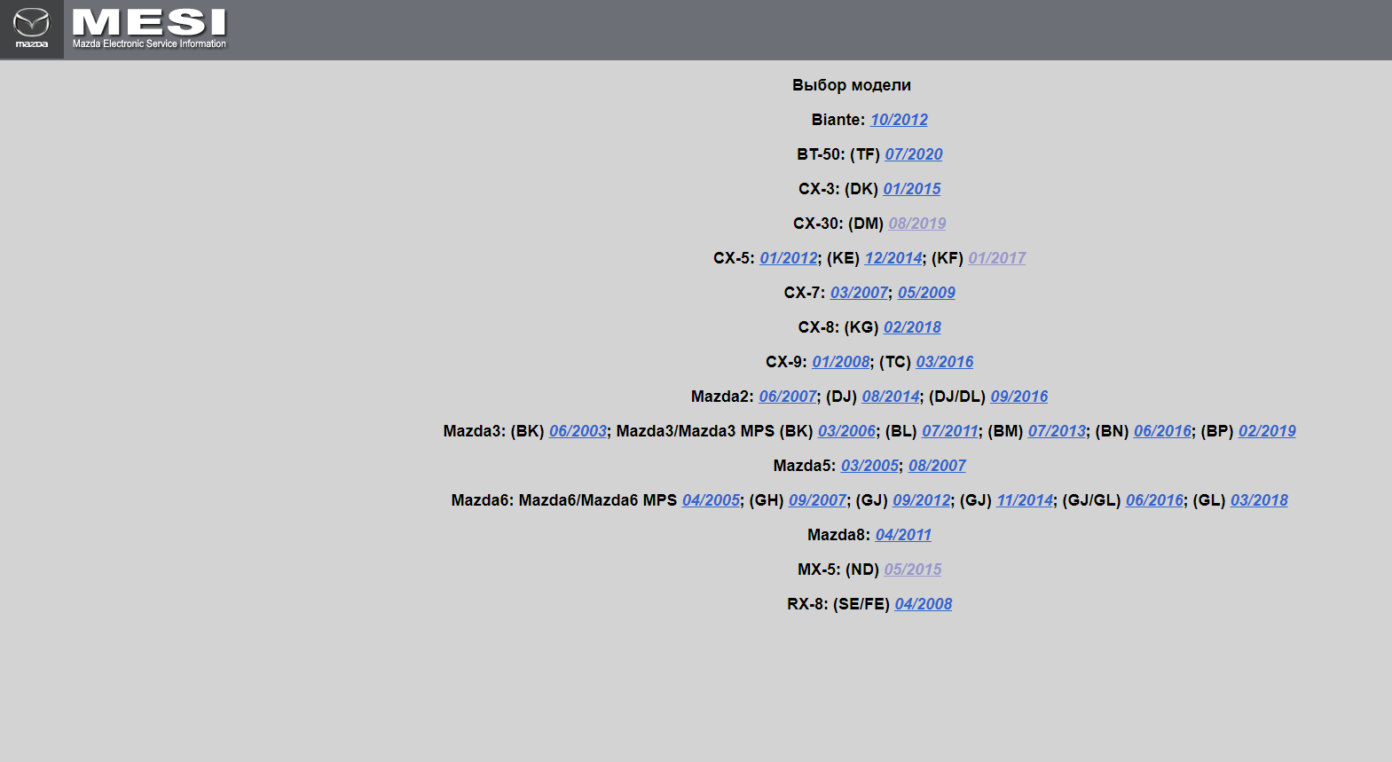 Mazda Electronic Service Information MESI Model Collection CD