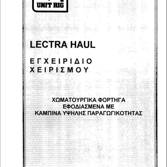 CAT Bucyrus Lectra Haul Operator Manual BI007408 ES