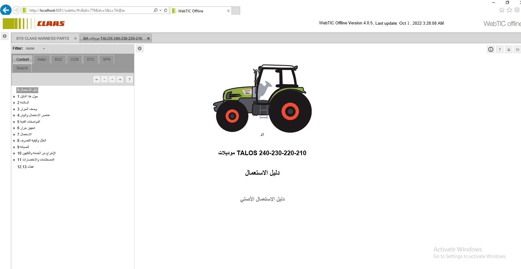 Try to click here to get the best products CLAAS Service Repair ...