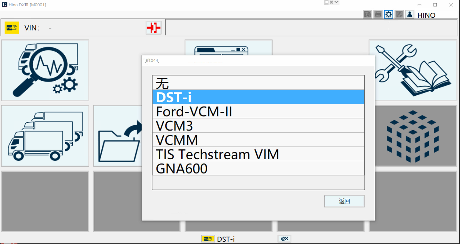 Hino DX3 V1.1.22.10 10.2022 Diagnostic Program Remote Service How To Install