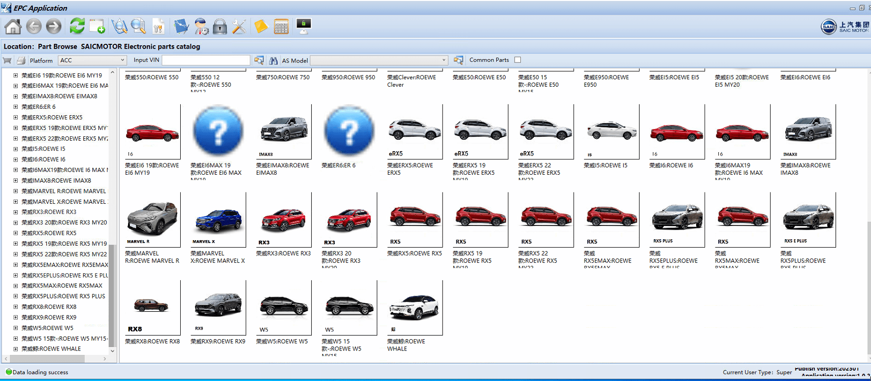 SAIC Spare Parts Program MOTOR EPC 01.2023 Electronic How To Install ...