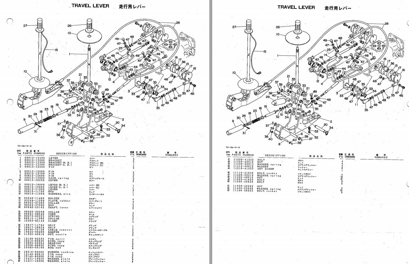 Takeuchi Loader TL20 Parts Manual