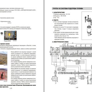 Hyundai Excavator HX225SL Service Manual ES