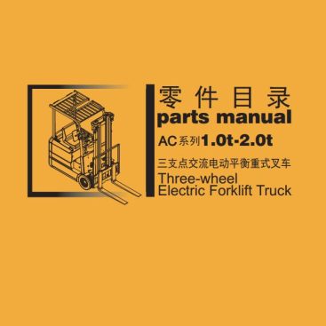 Heli Three-wheel Forklift G Series 1.25t 1.5t Parts Operation Service Manual ZH EN