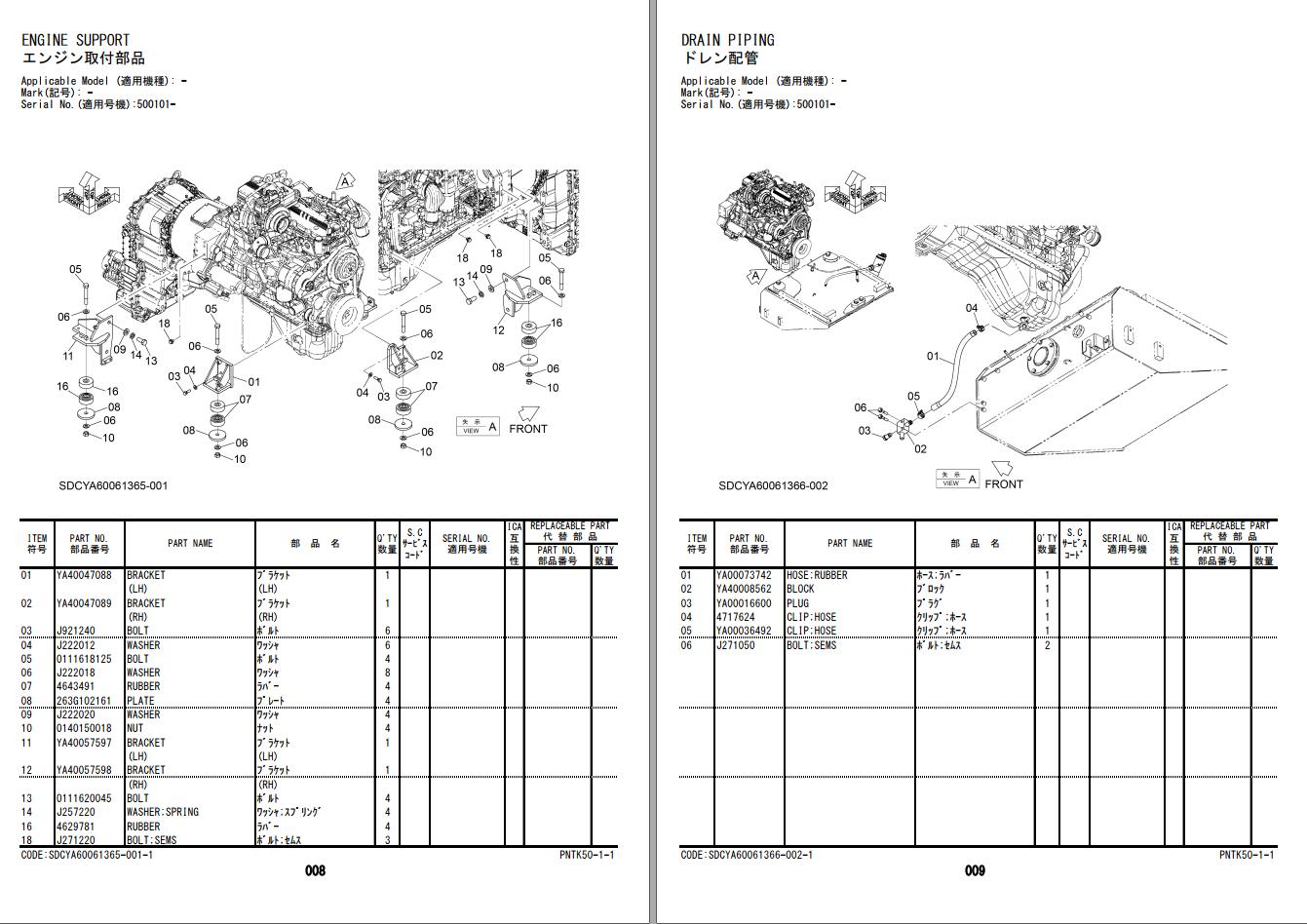 Hitachi Wheel Loader ZW180PL-7 Parts Catalog EN JP