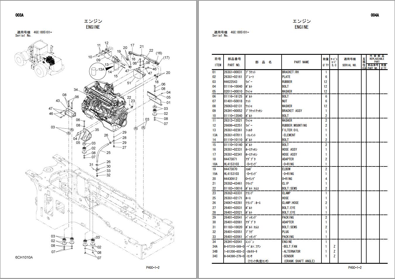 Hitachi Wheel Loader ZW250 Parts Catalog EN JP