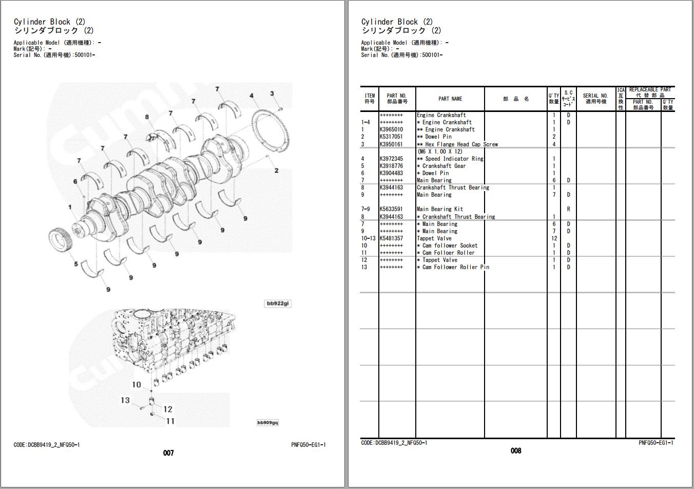 Hitachi Wheel Loader ZW310-7 Parts Catalog EN JP