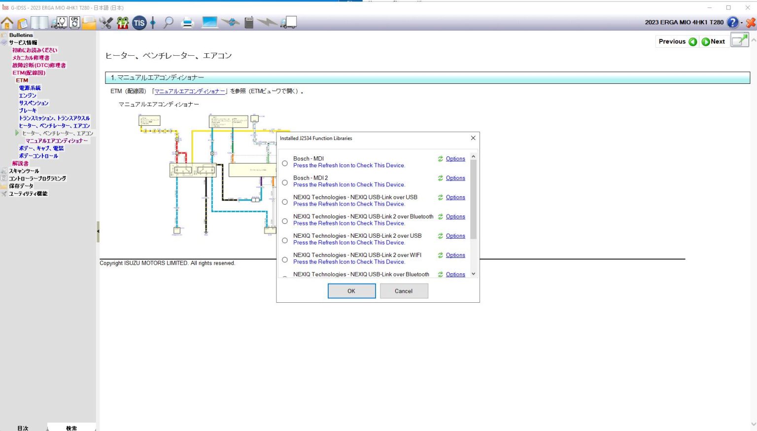 Truck & Heavy Truck Software Archives - Auto Repair Software-Auto EPC ...