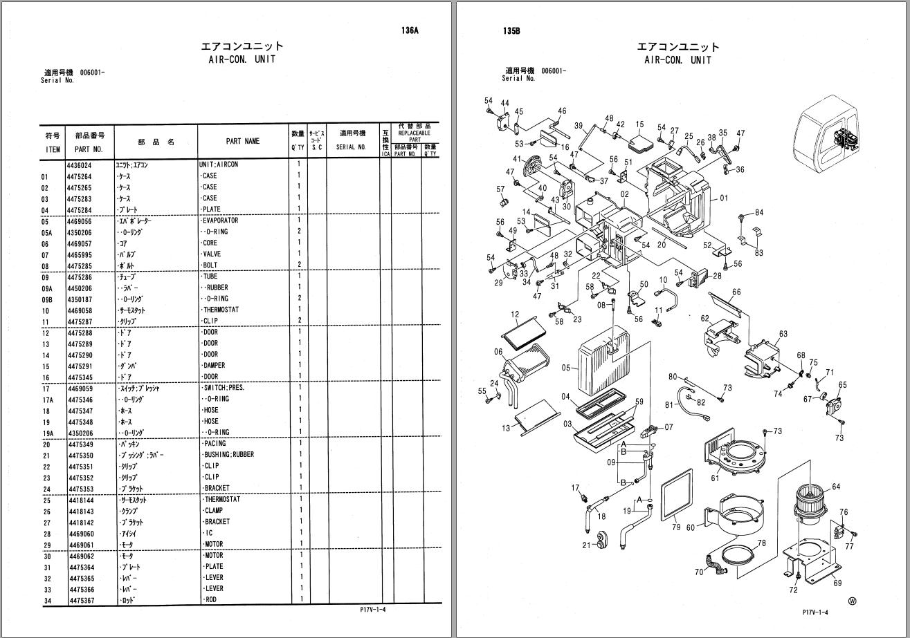 Hitachi Excavator ZX800 Parts Catalog