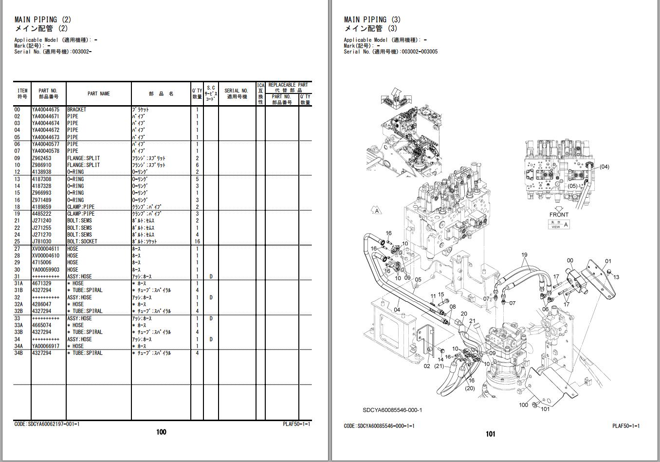 Hitachi Hydraulic Excavator ZX135W-7 Parts Catalog EN JP