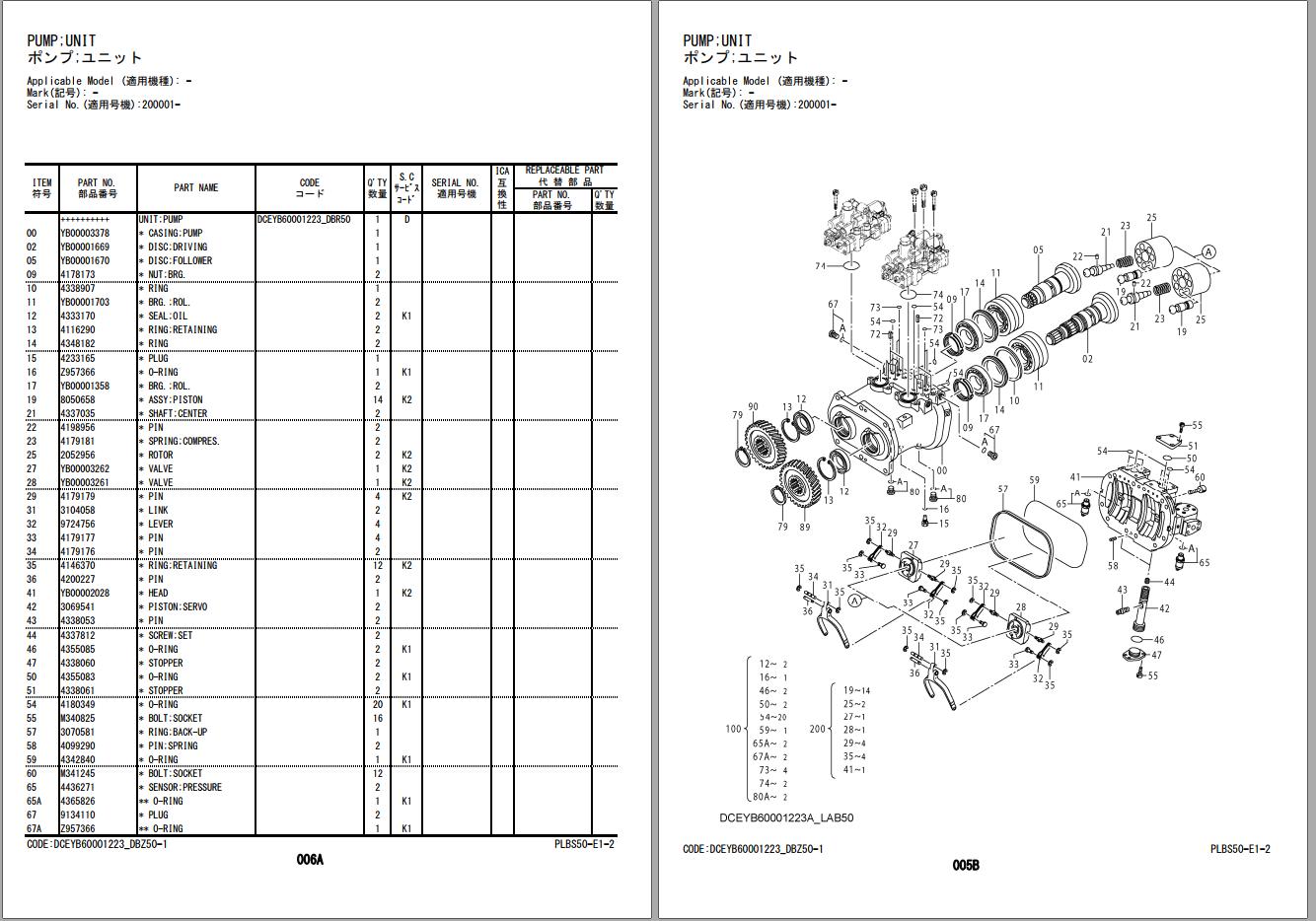 Hitachi Hydraulic Excavator ZX155W-7 Parts Catalog EN JP