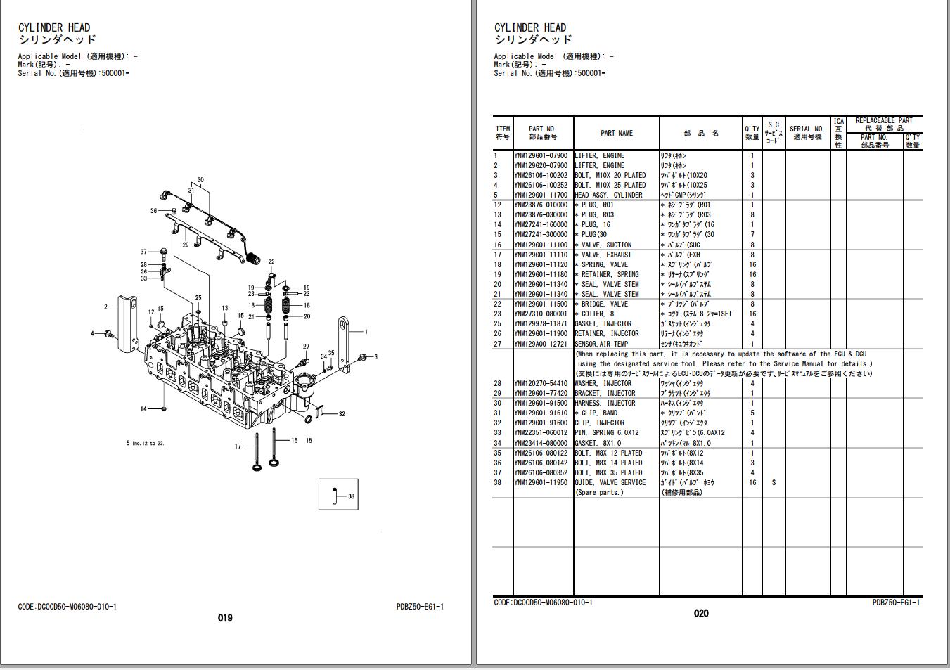 Hitachi Hydraulic Excavator ZX160LC-7 Parts Catalog EN JP